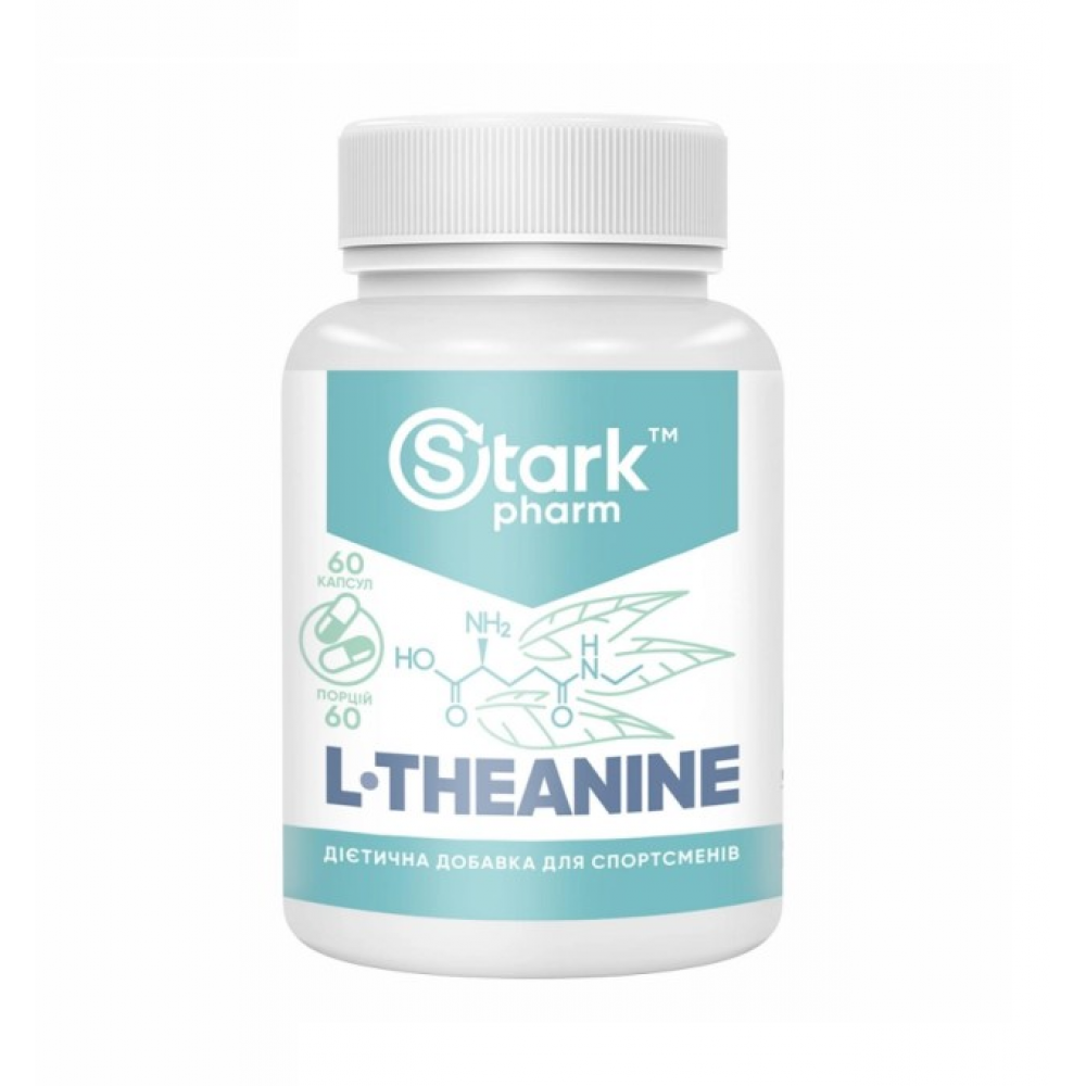 Купить теанин Stark Pharm L-Theanine 200mg - 60caps в ⛺ Terra Incognita ...